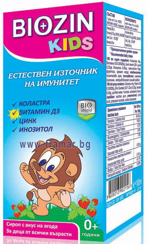 БИОЗИН КИДС сироп 100 мл. | NewAge.bg
