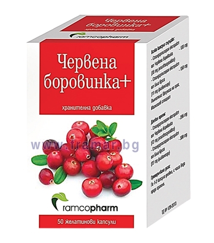 ЧЕРВЕНА БОРОВИНКА ПЛЮС - антибактериален и диуретичен ефект ...