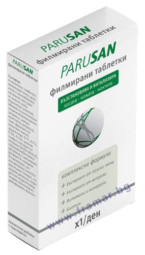 ПАРУСАН за красиви коса, кожа и нокти * 42 таблетки | NewAge.bg