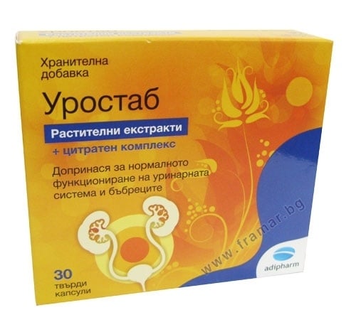 УРОСТАБ - подпомага нормалното функциониране на уринарната система и ...