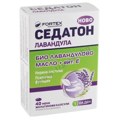 СЕДАТОН БИО ЛАВАНДУЛОВО МАСЛО + ВИТАМИН E желатинови капсули * 40 ...