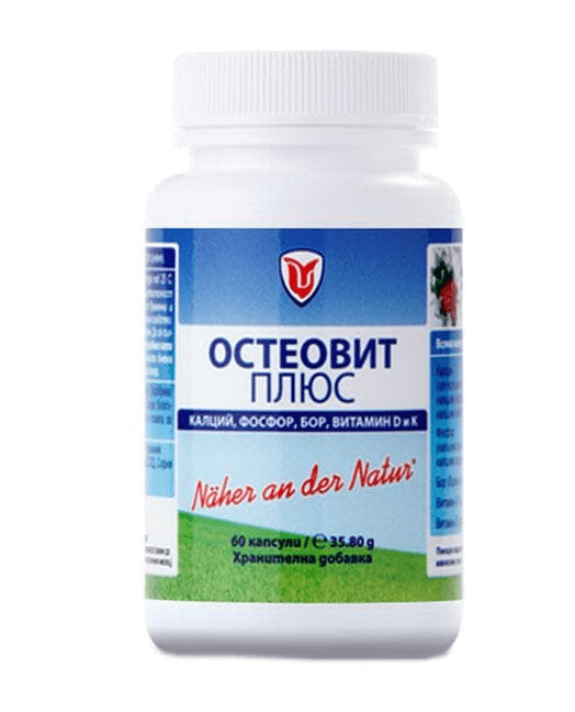 ПЮРВИТАЛ ОСТЕОВИТ ПЛЮС капсули * 60 | NewAge.bg